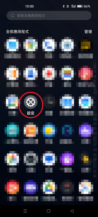Disable Virtual MAC Address