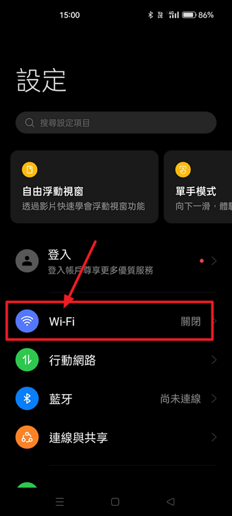 Disable Virtual MAC Address
