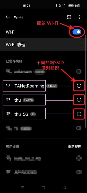 Disable Virtual MAC Address