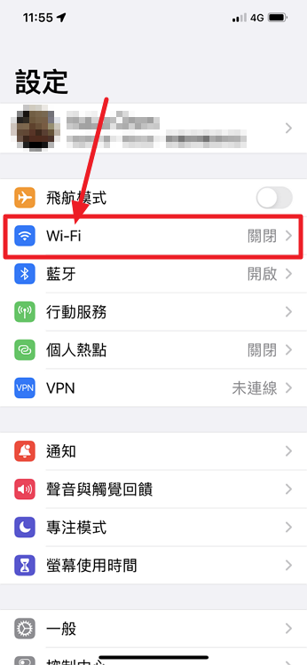 Disable Virtual MAC Address