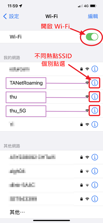 Disable Virtual MAC Address